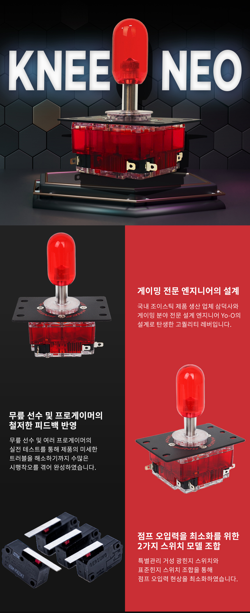 Design of Gaming Professional Engineer